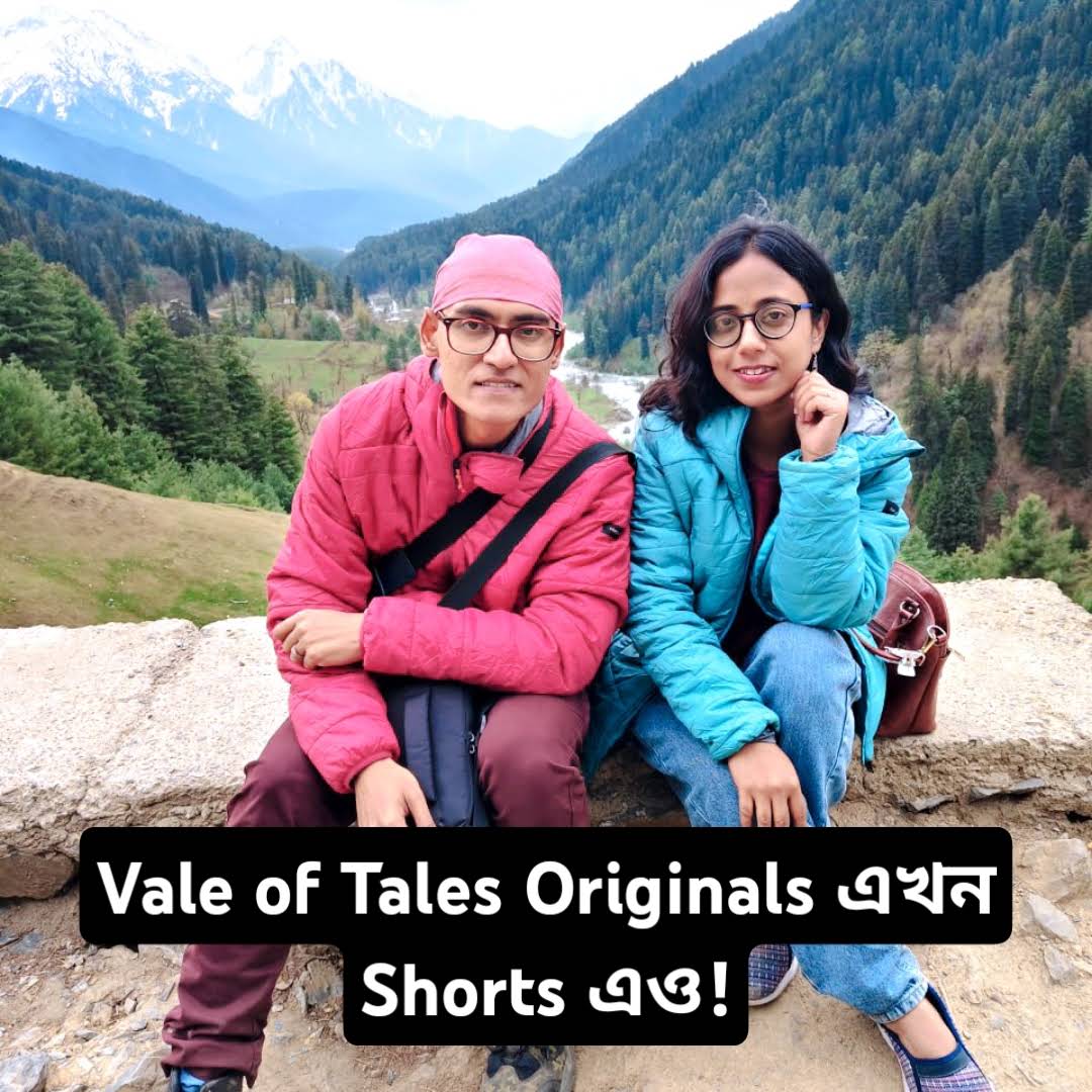 Post from Vale of Tales