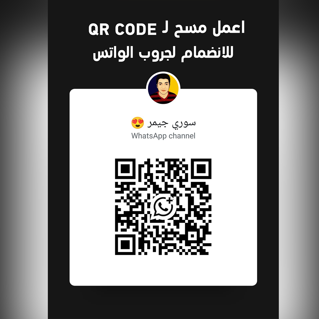 Post from سوري جيمر - Syrian Gamer