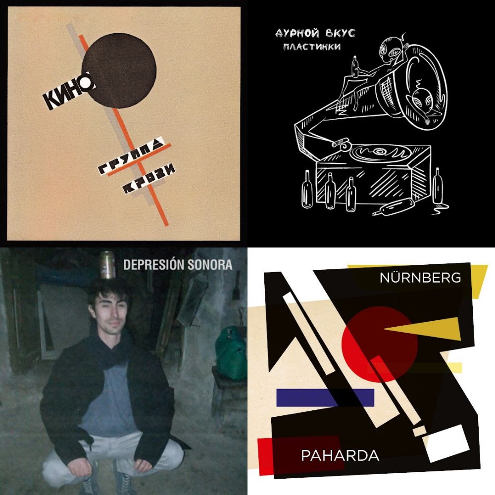 Post-Punk / New Wave 2024