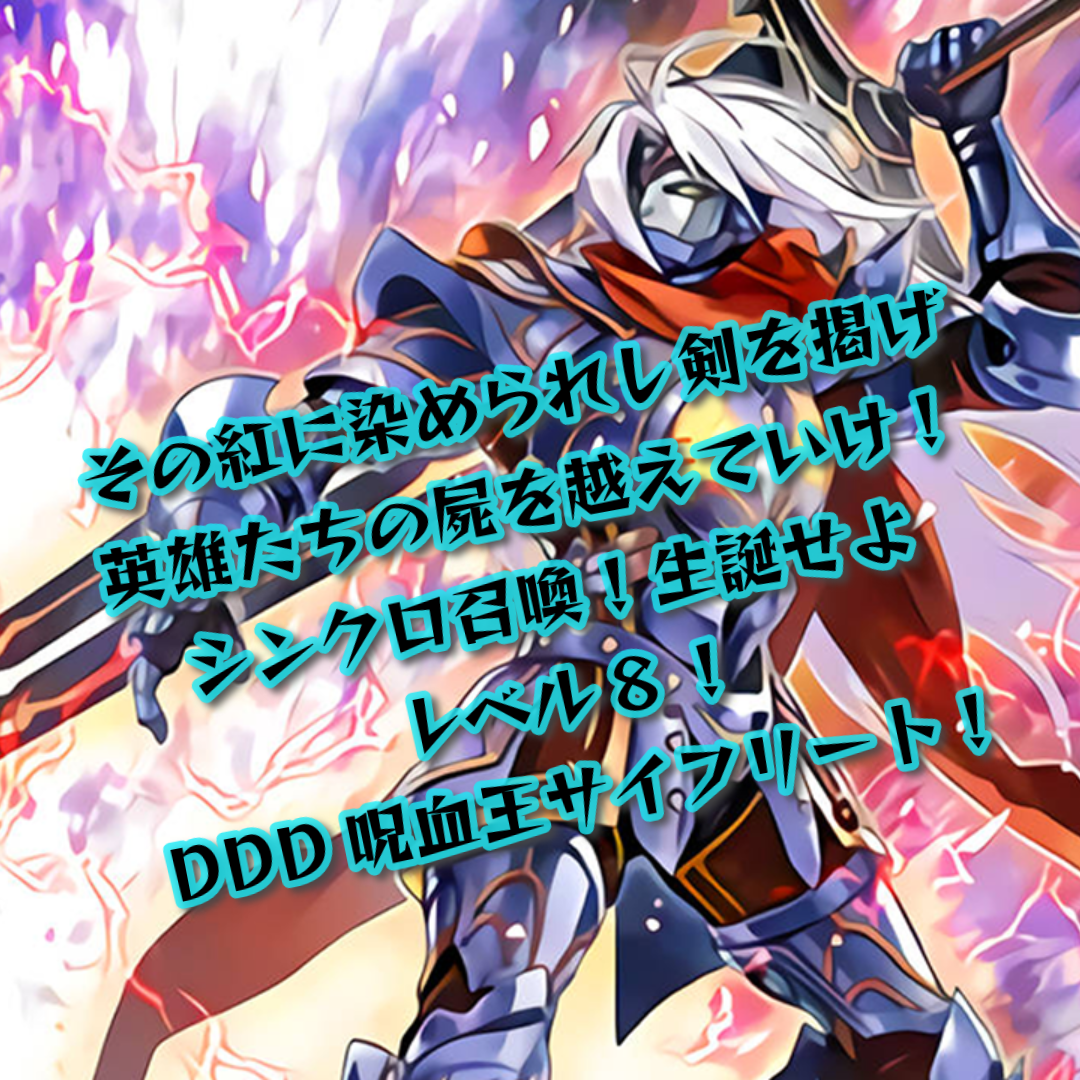 Post from DDD研究所