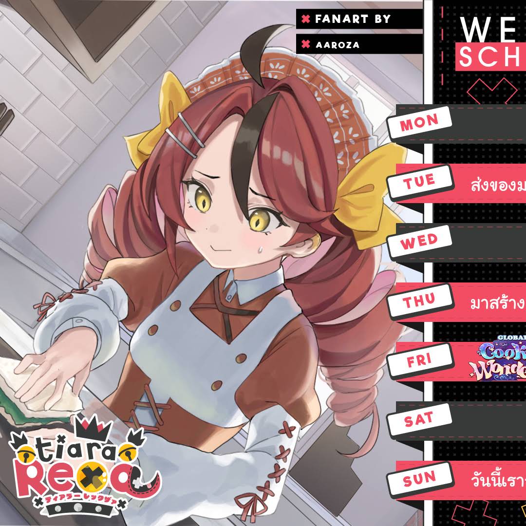 Post from Tiara Rexa Ch. 【POLYGON】