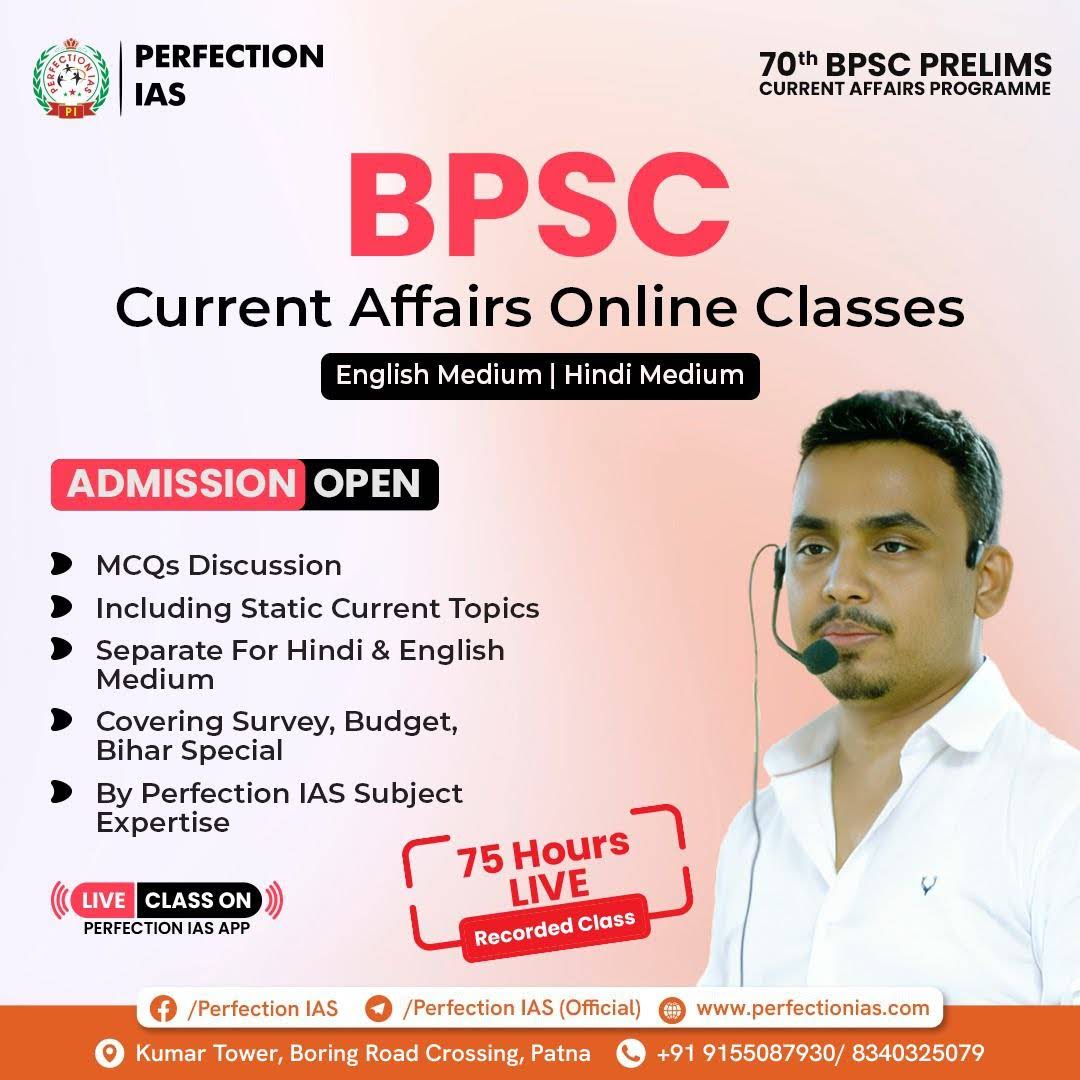 Post from Perfection IAS