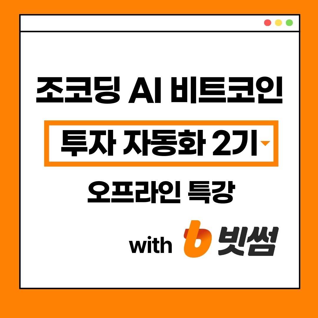 Post from 조코딩 JoCoding