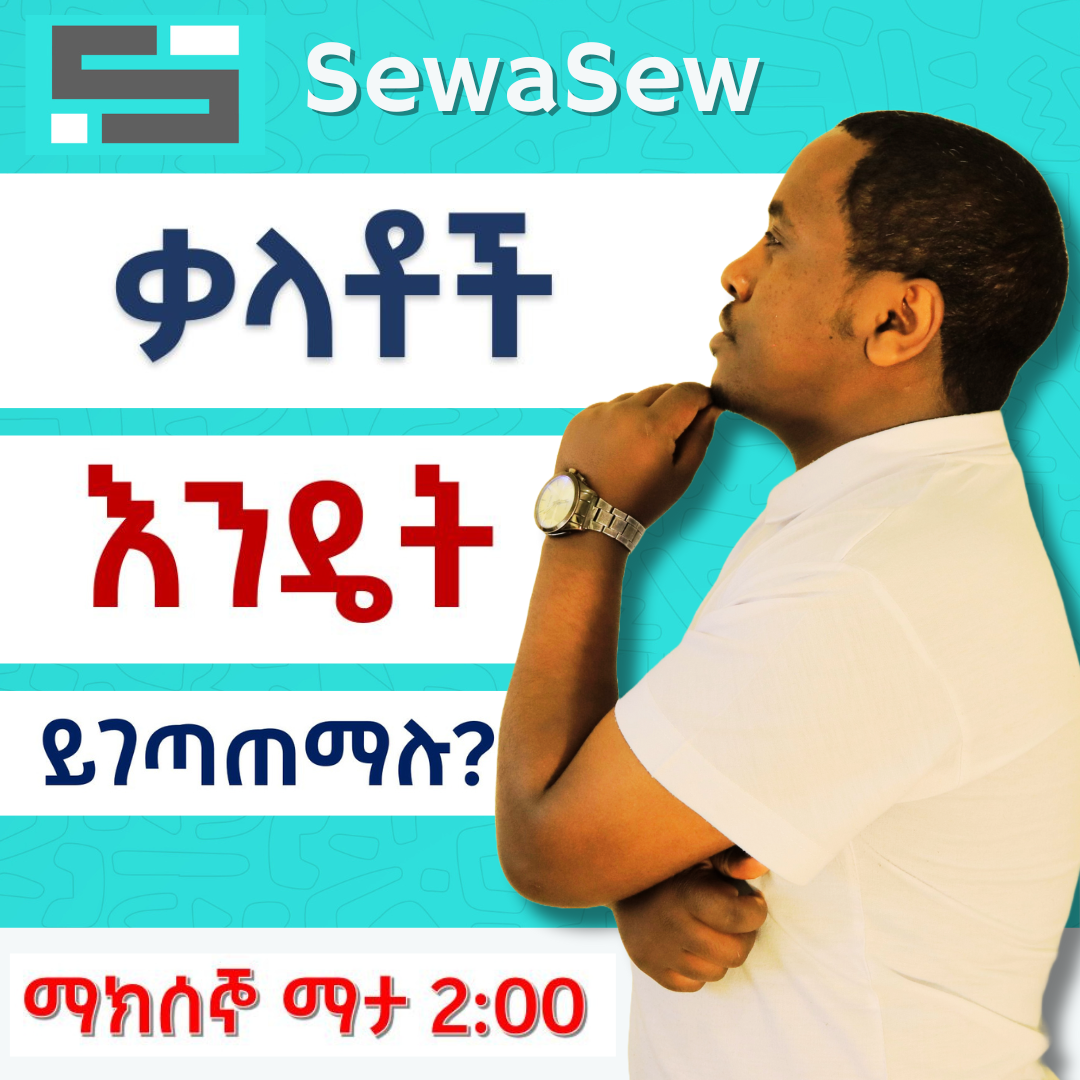 Post from SewaSew Academy
