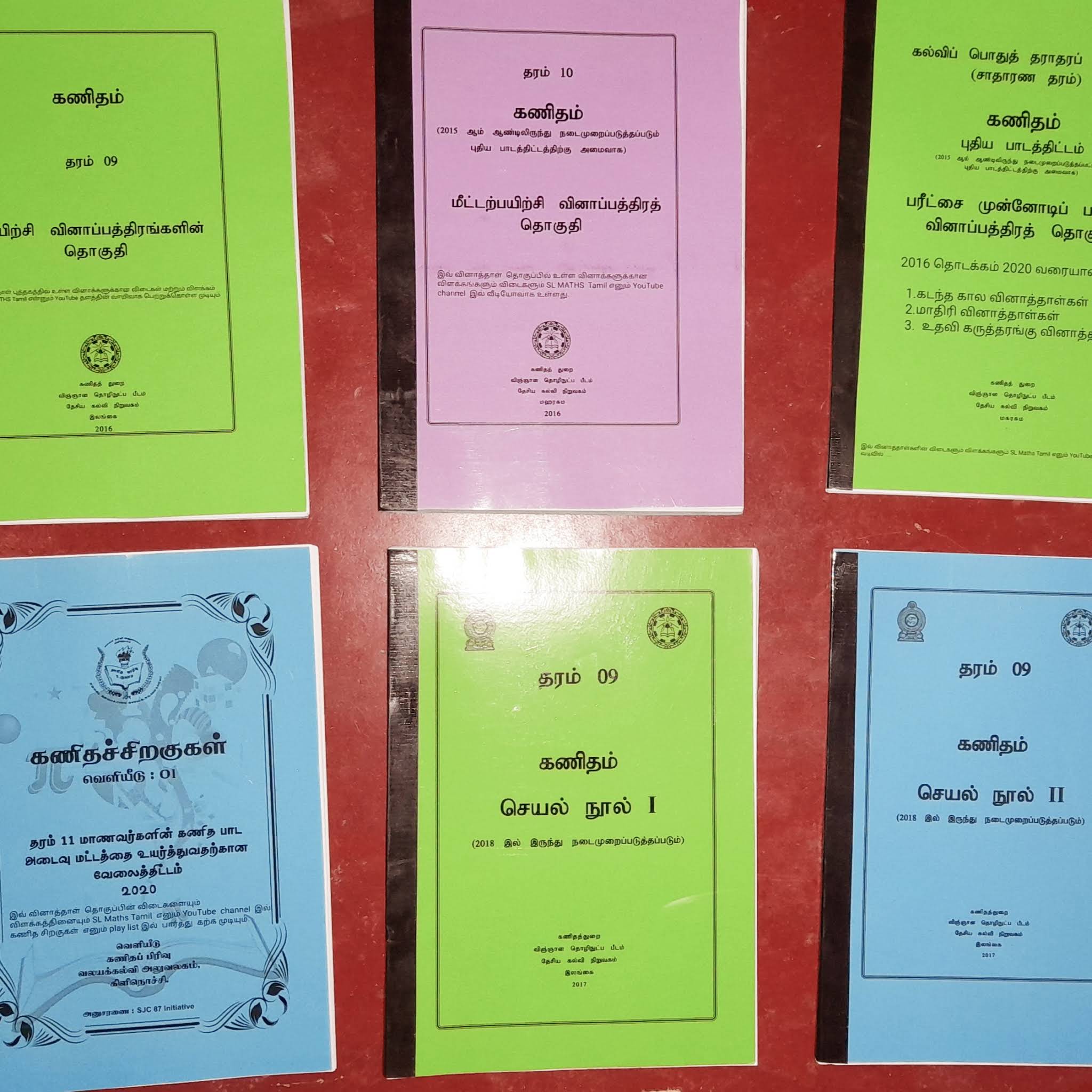 Post from SL Maths Tamil