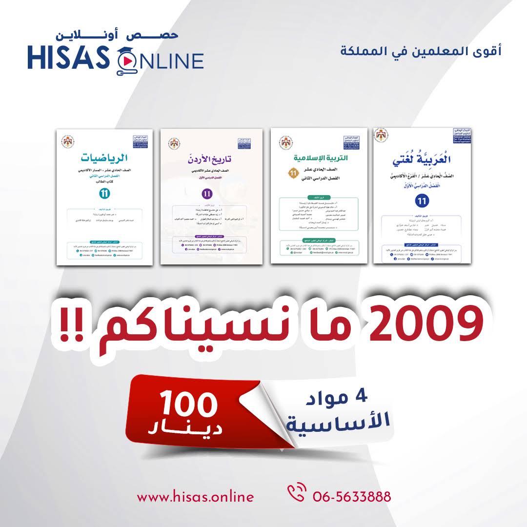 Post from Hisas Online