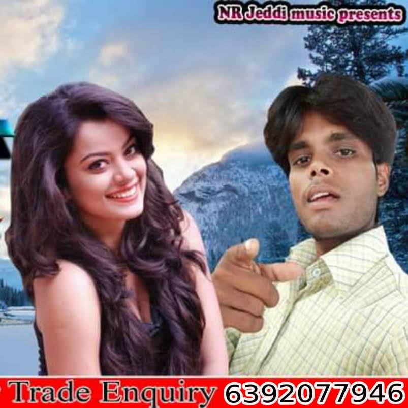 Post from ICON BHOJPURI