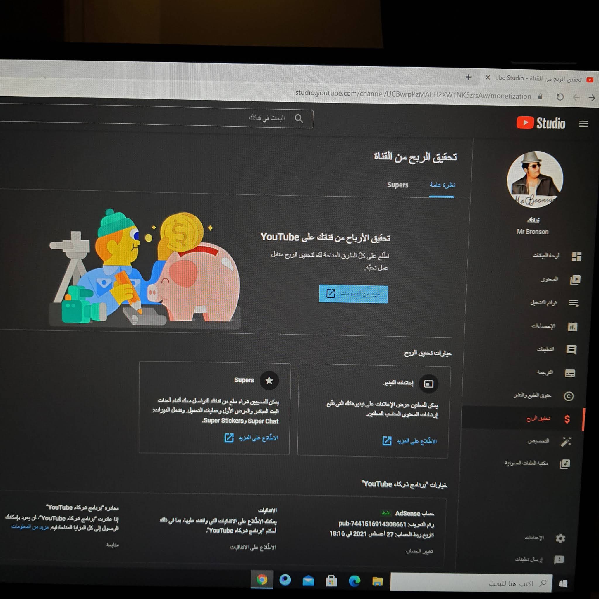 Post from Mr Bronson