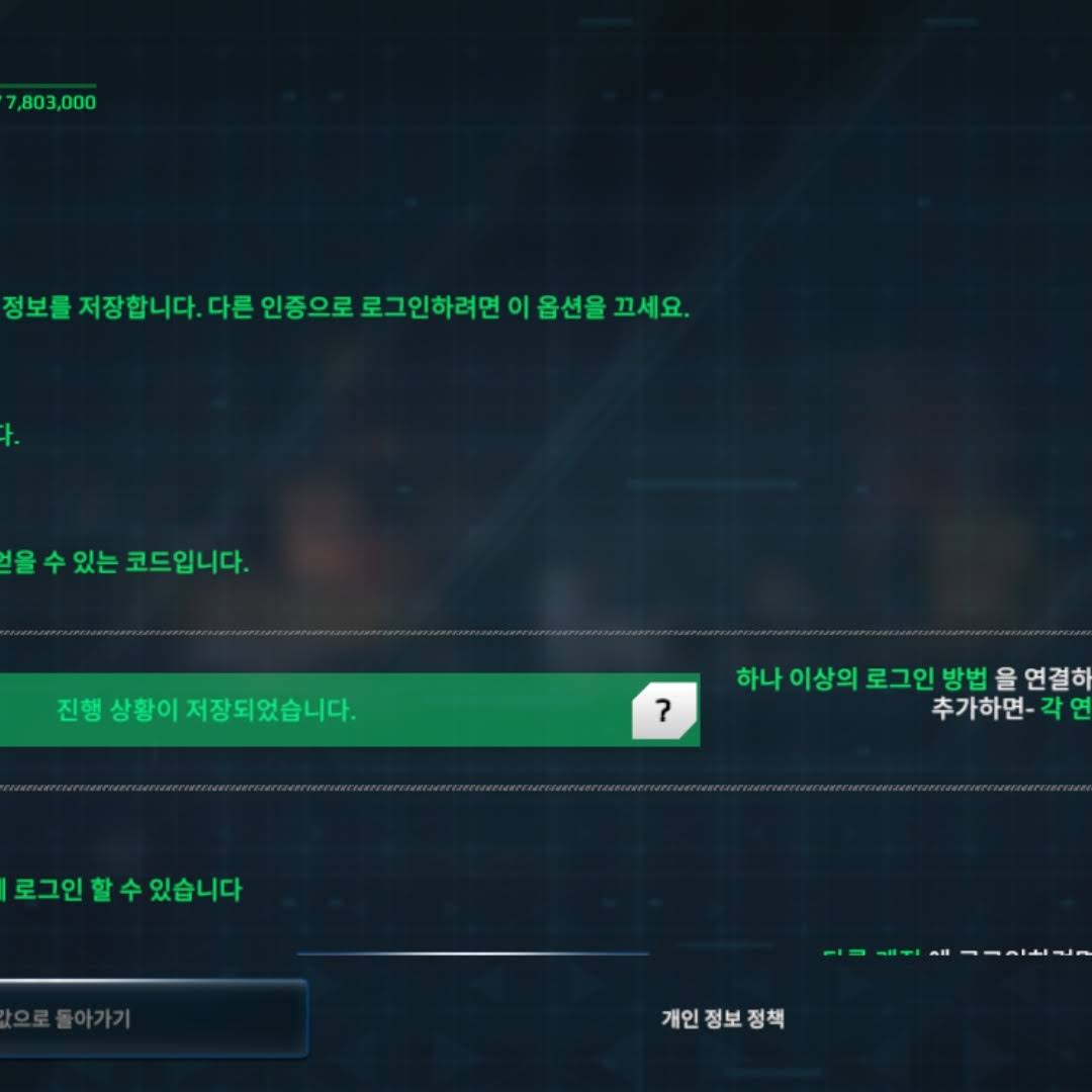 Post from 유이아즈