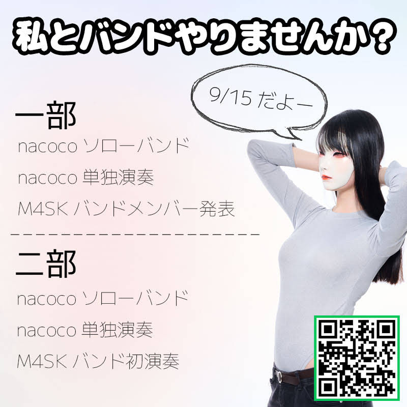 Post from nacoco music