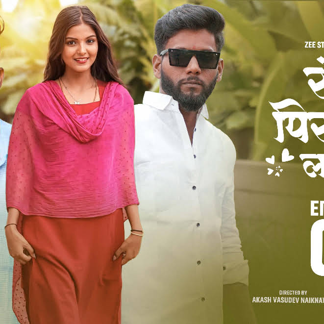 Post from Zee star studio