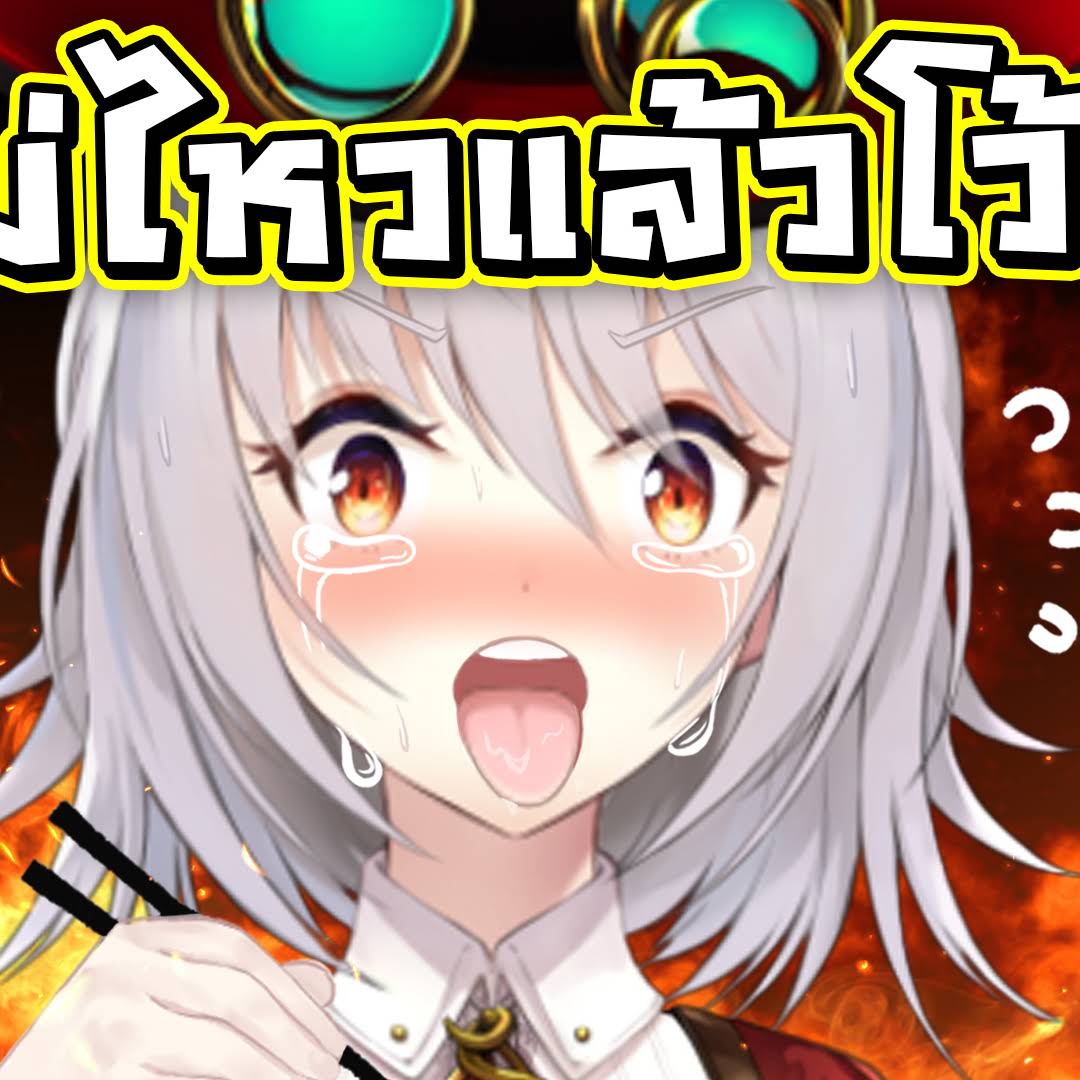 Post from Akemi Arlin Ch. Pixela Legends