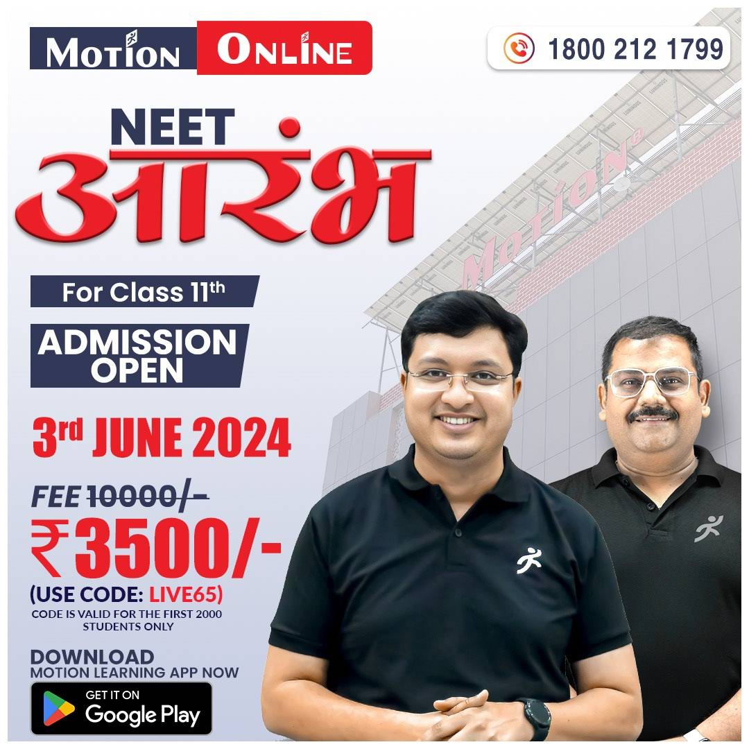 Post from Motion Online JEE