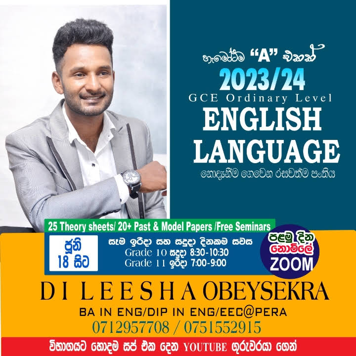 Post from Dileesha Obeysekara