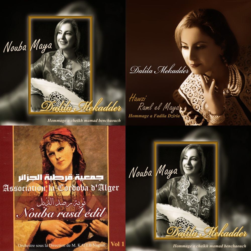 Anthologie de la musique arabo-andalouse