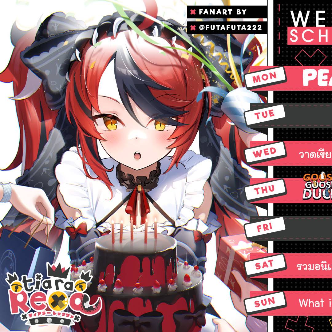 Post from Tiara Rexa Ch. 【POLYGON】