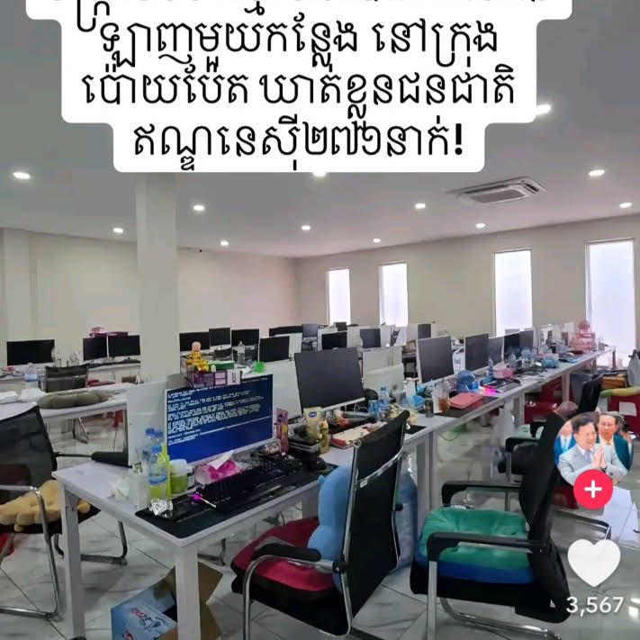 Post from E-Factory News