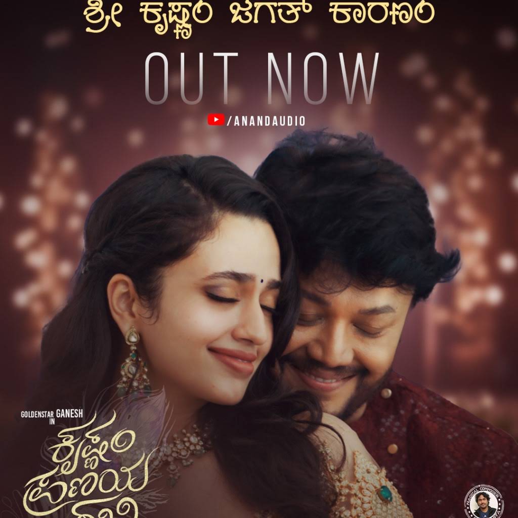 Post from Anand Audio