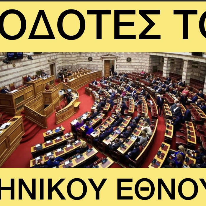 Post from Κασσινα Βασιλικη