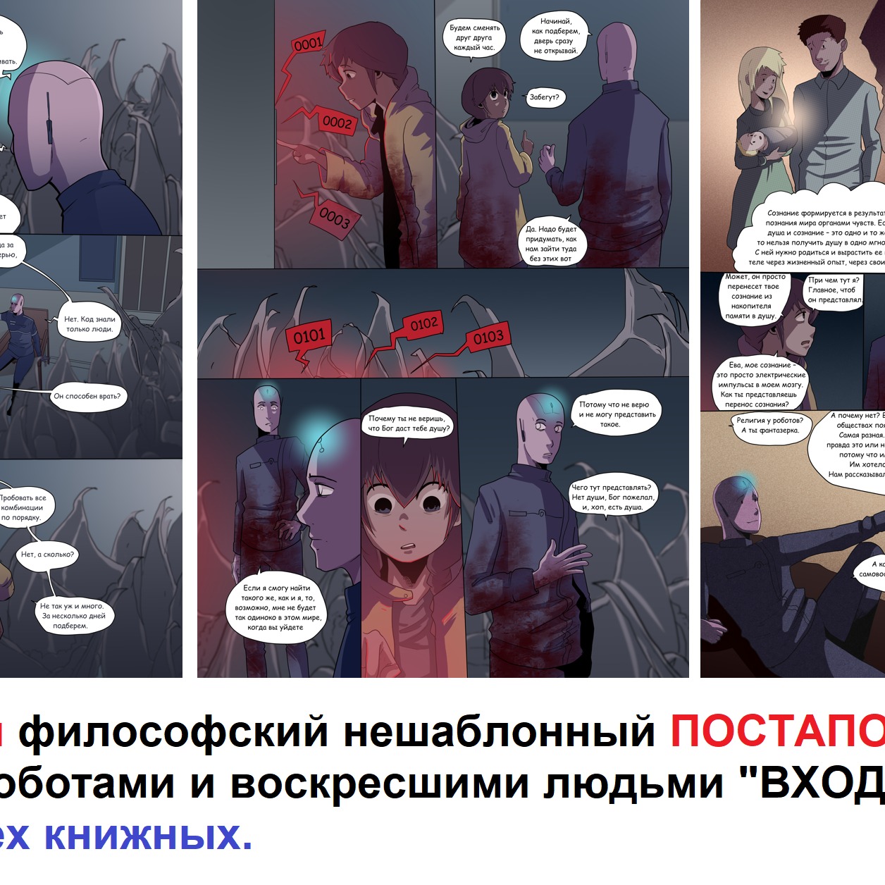 Post from Max Maximov