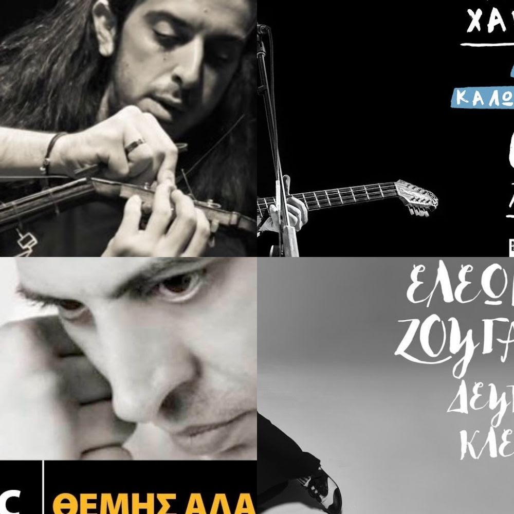 ΕΝΤΕΧΝΑ 2022-2023(Τα καλύτερα έντεχνα ελληνικά τραγούδια)