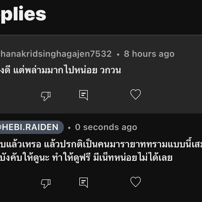 Post from HEBI RAIDEN