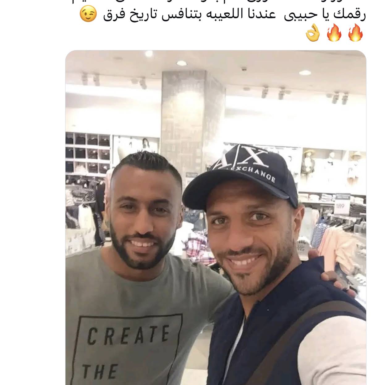 Post from Egy kora - ايجي كورة