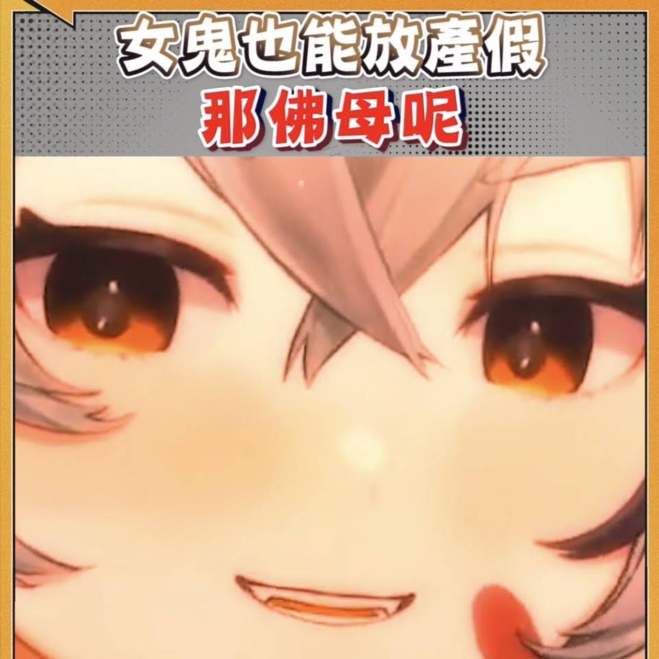 Post from Pool Loop Ch. 波·路譜