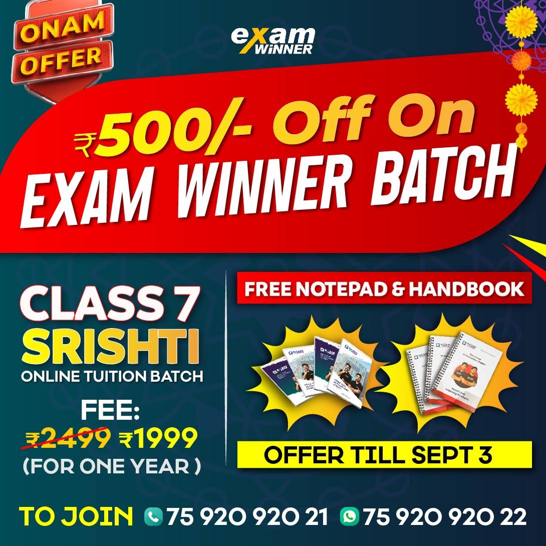 Post from Exam Winner Class 7