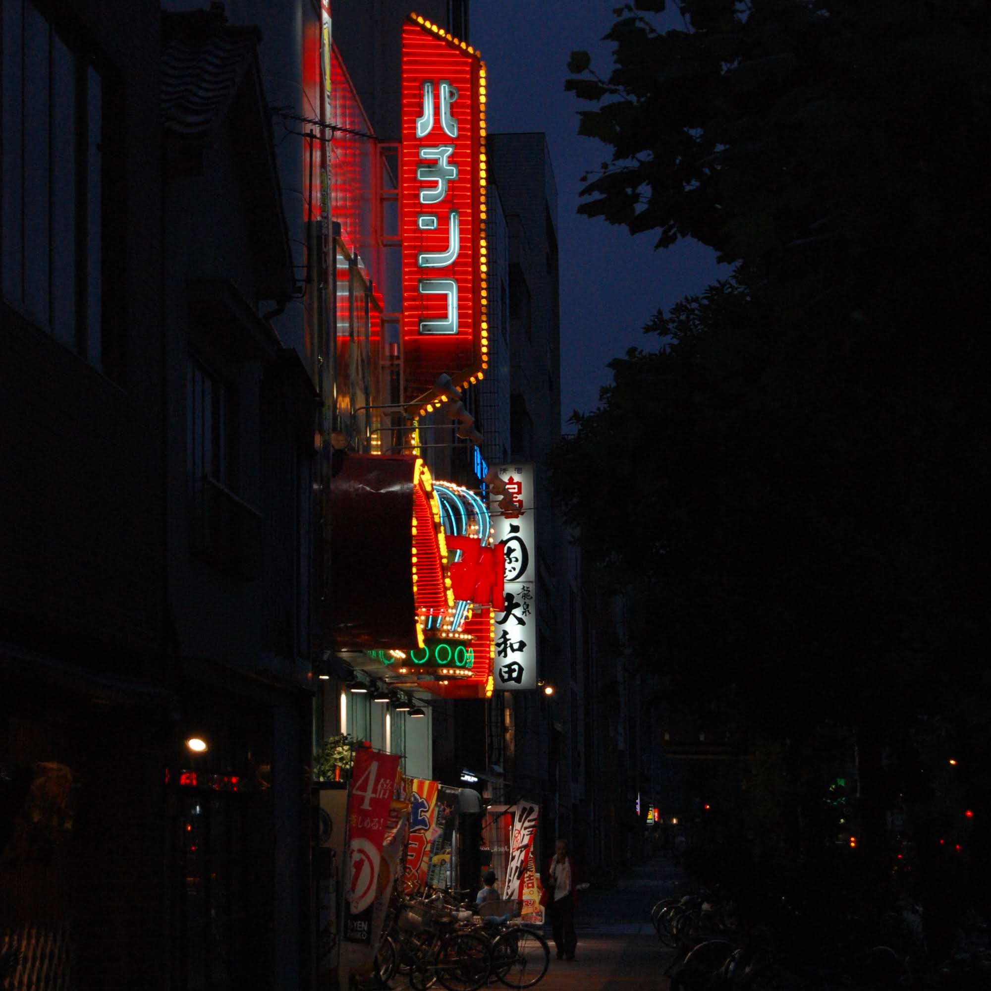 Post from Anthony Tobin Tokyo