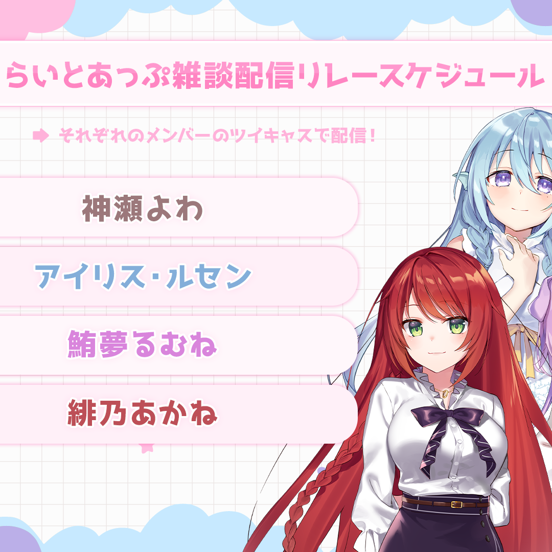 Post from アイリス・ルセン - Iris Lucen ch.