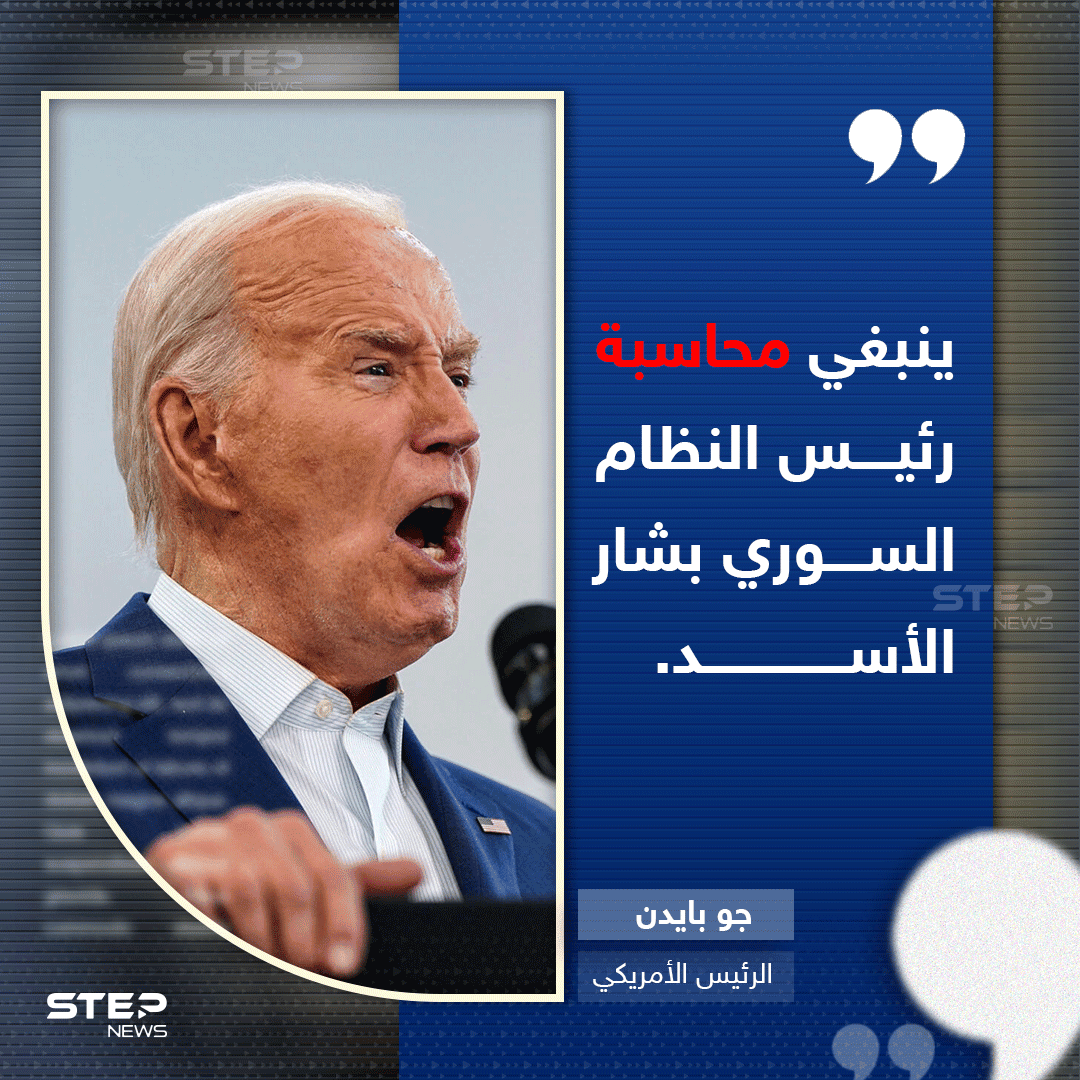 Post from Step News Agency