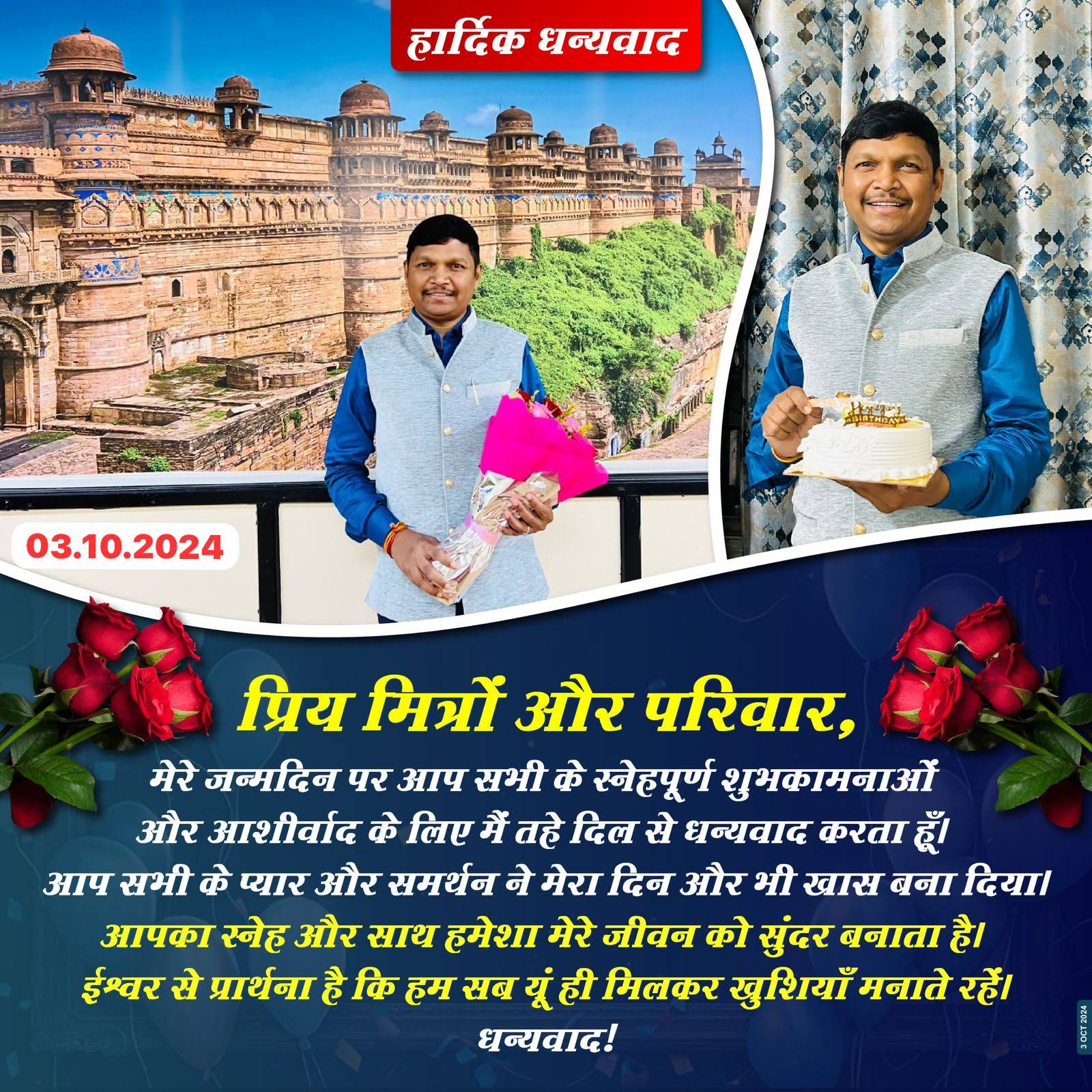 Post from Banking Gyaan Kendra