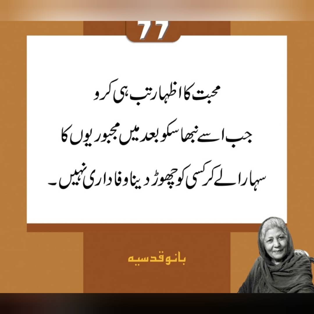 Post from SaMreen HasHmi