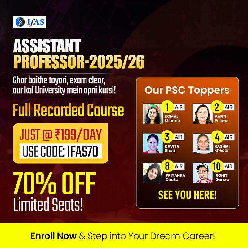 Post from Teachers Pathshala