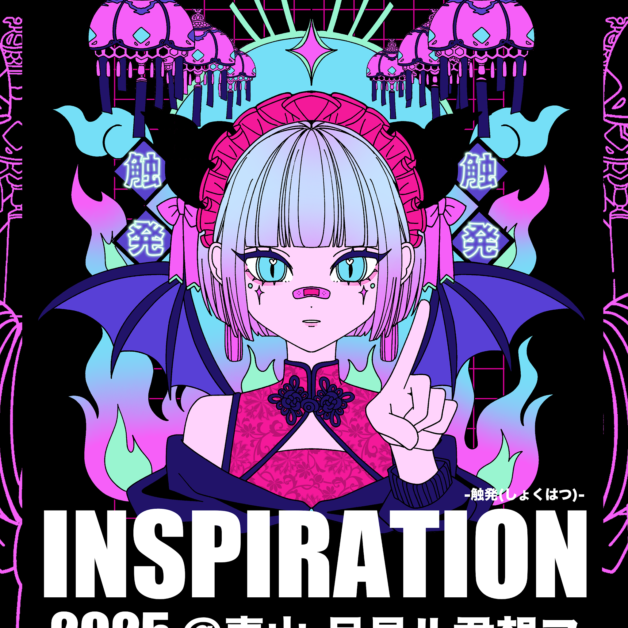 Post from REISAI official
