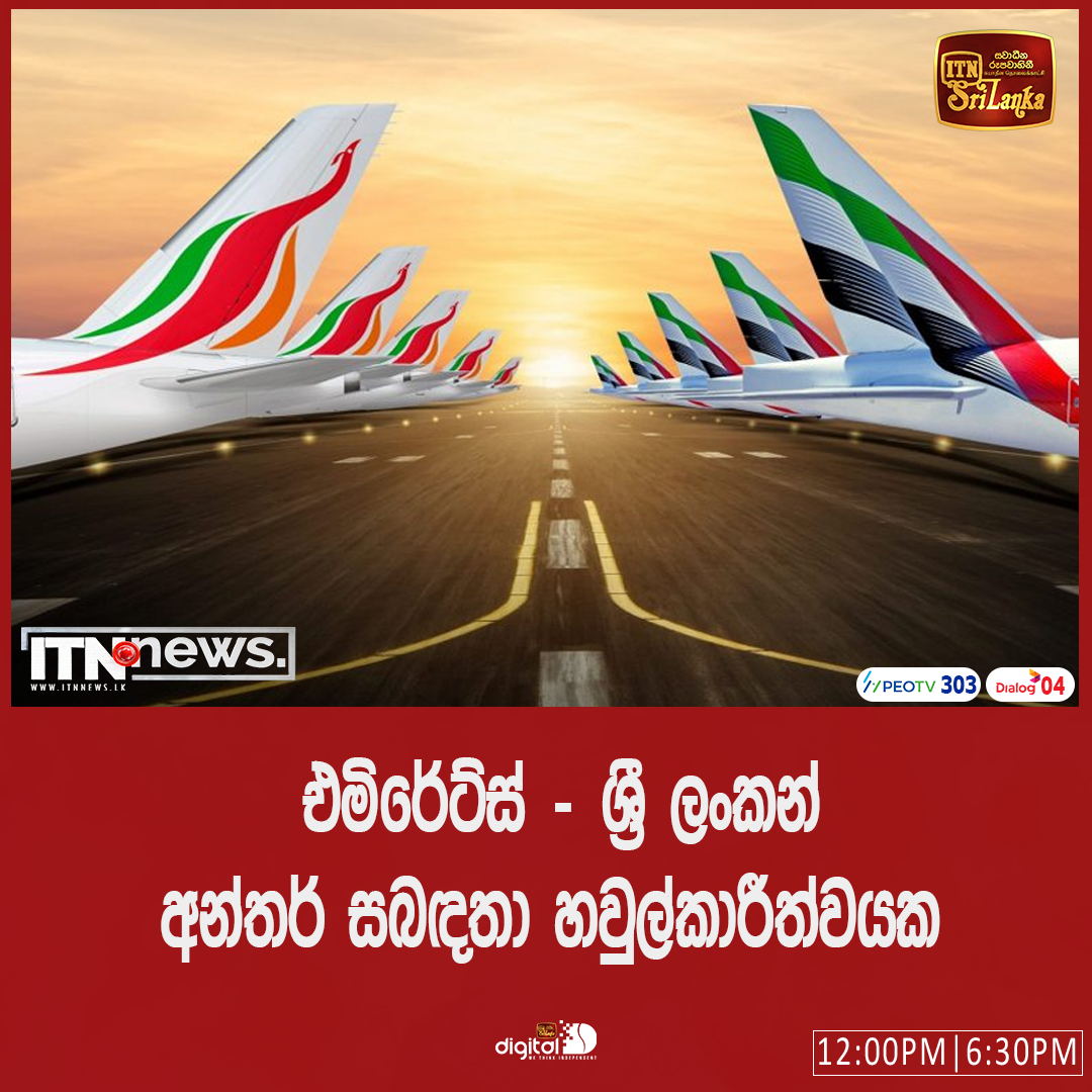 Post from ITN News