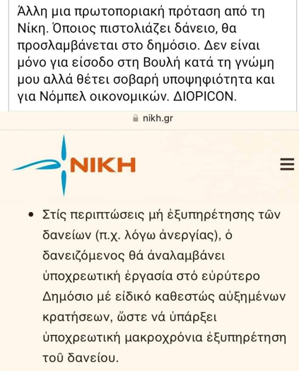 ΜΟΥΣΕΙΟΝ ΚΑΡΑΜΠΑΜΠΙΚΗΣ ΙΣΤΟΡΙΑΣ. - Σελίδα 1499 - Phorum