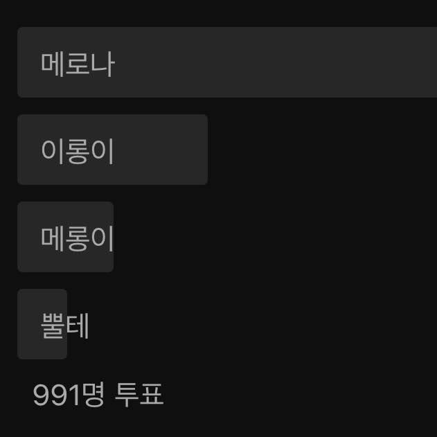 Post from 하이론 Hi_ron