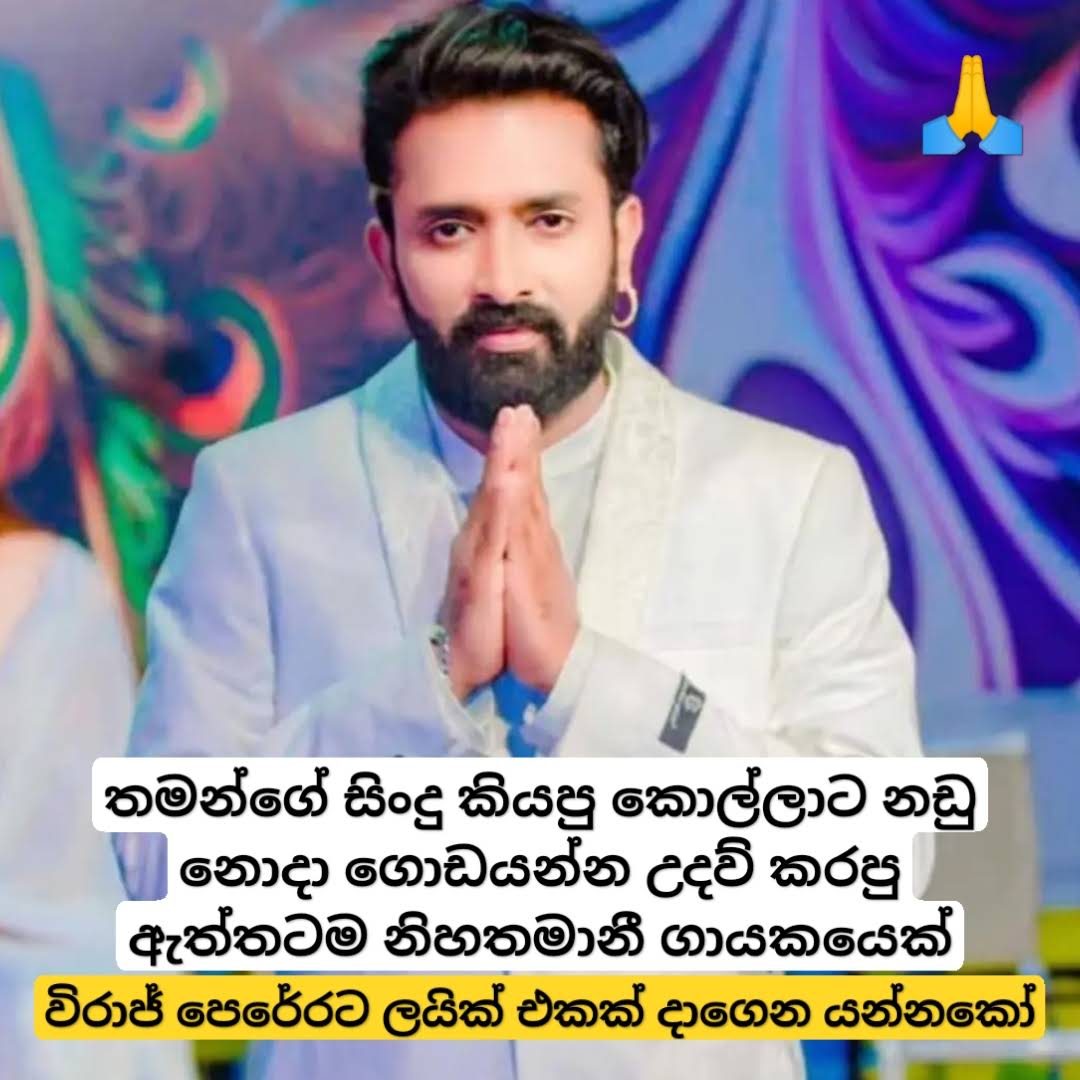 Post from Ushan Promo