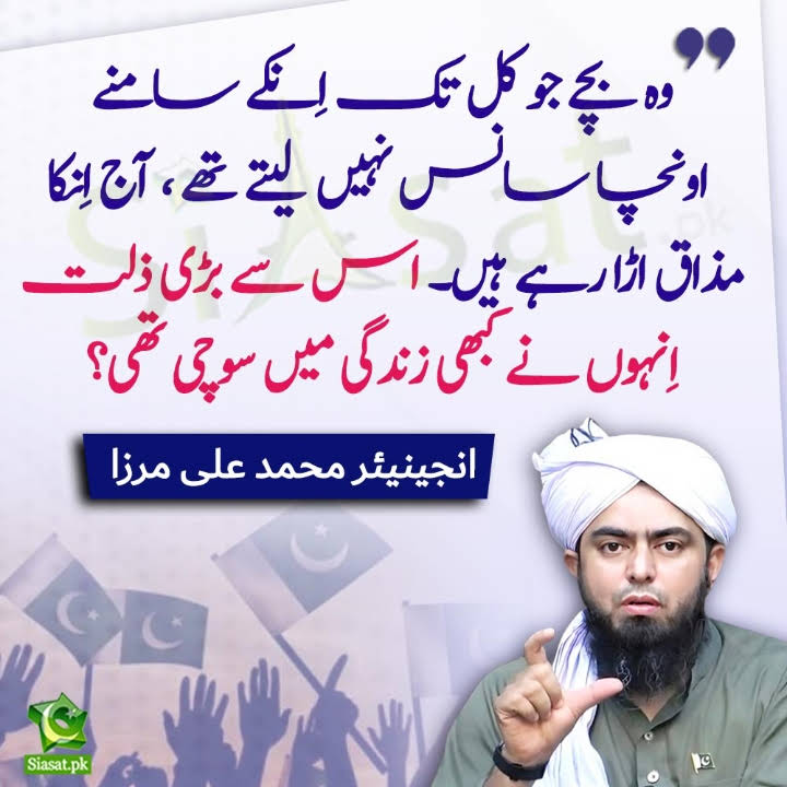 Post from M Tayyab Ali Official