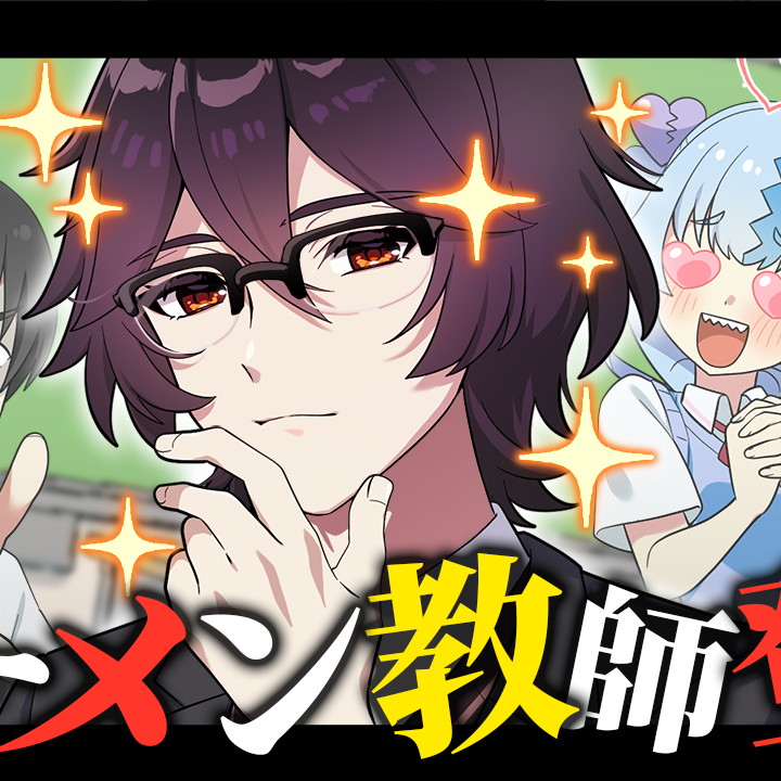 Post from 全力回避フラグちゃん! / Flag Chan!