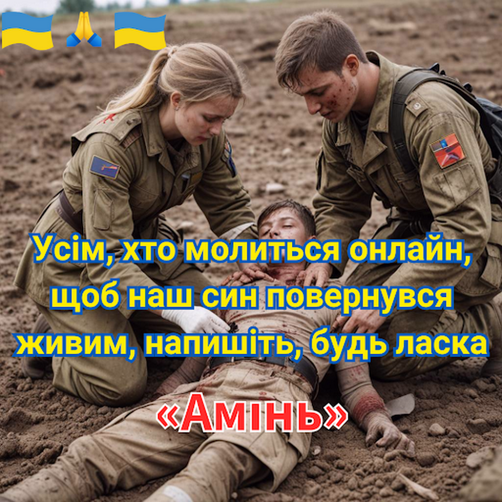 Post from Боже слово