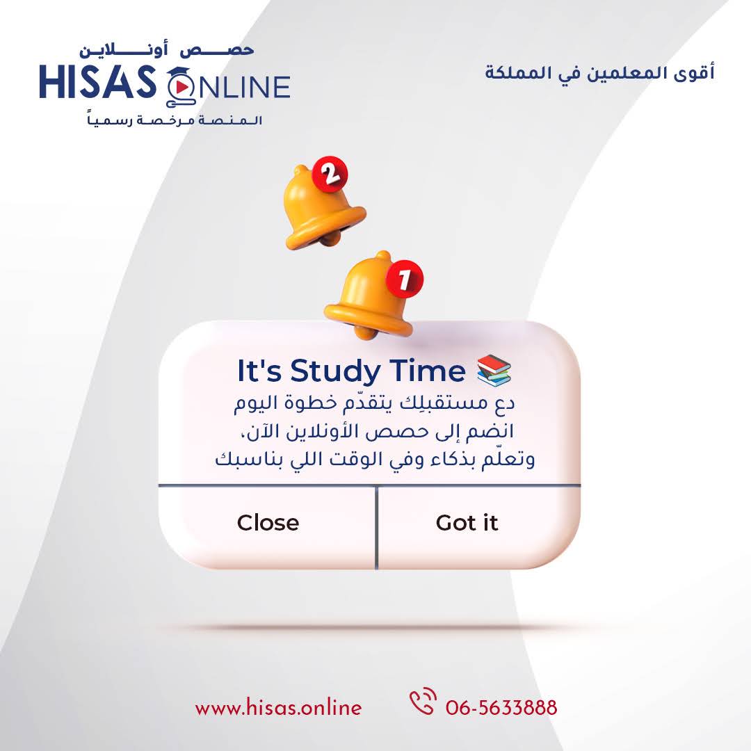 Post from Hisas Online