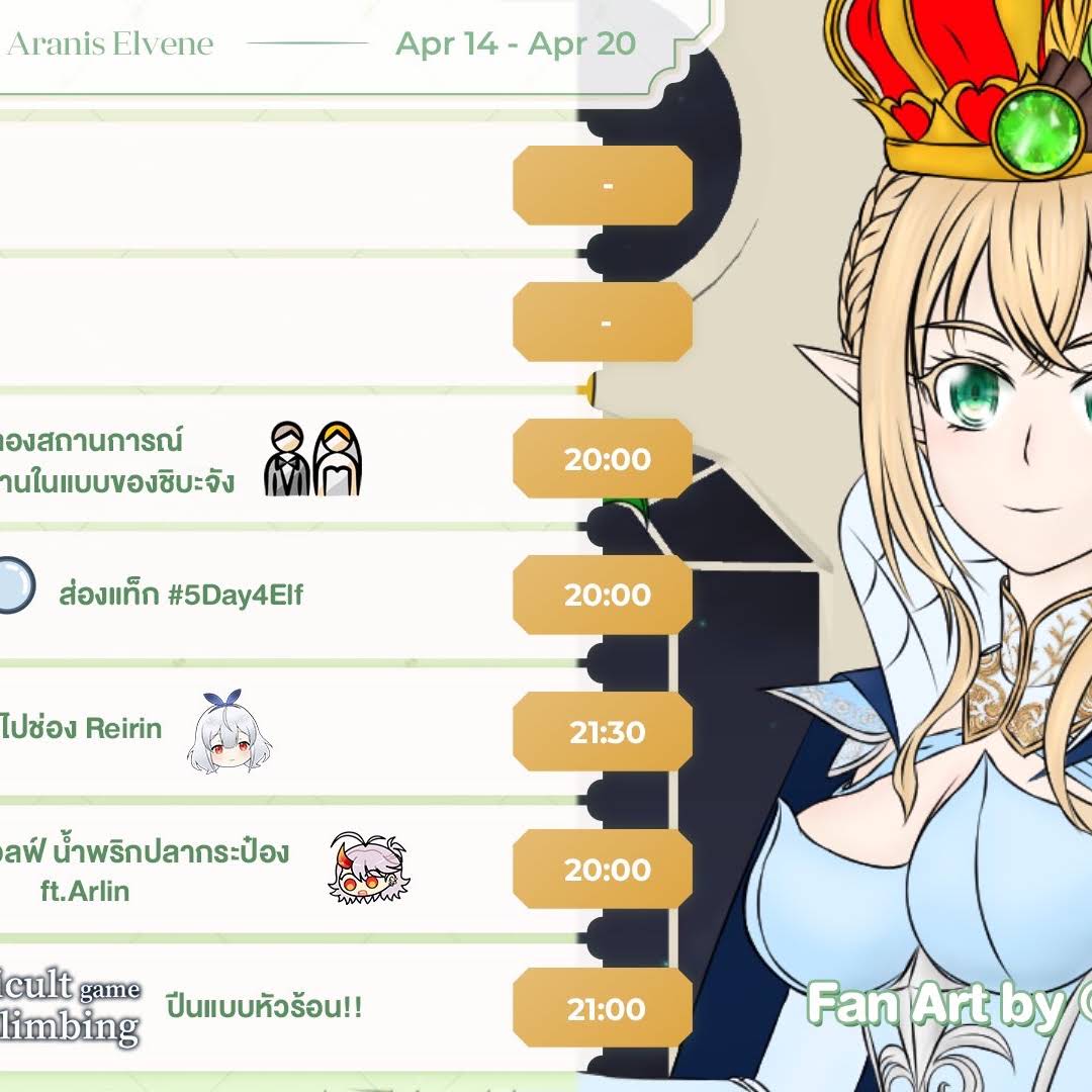 Post from Aranis Elvene Ch. Pixela-Isekai