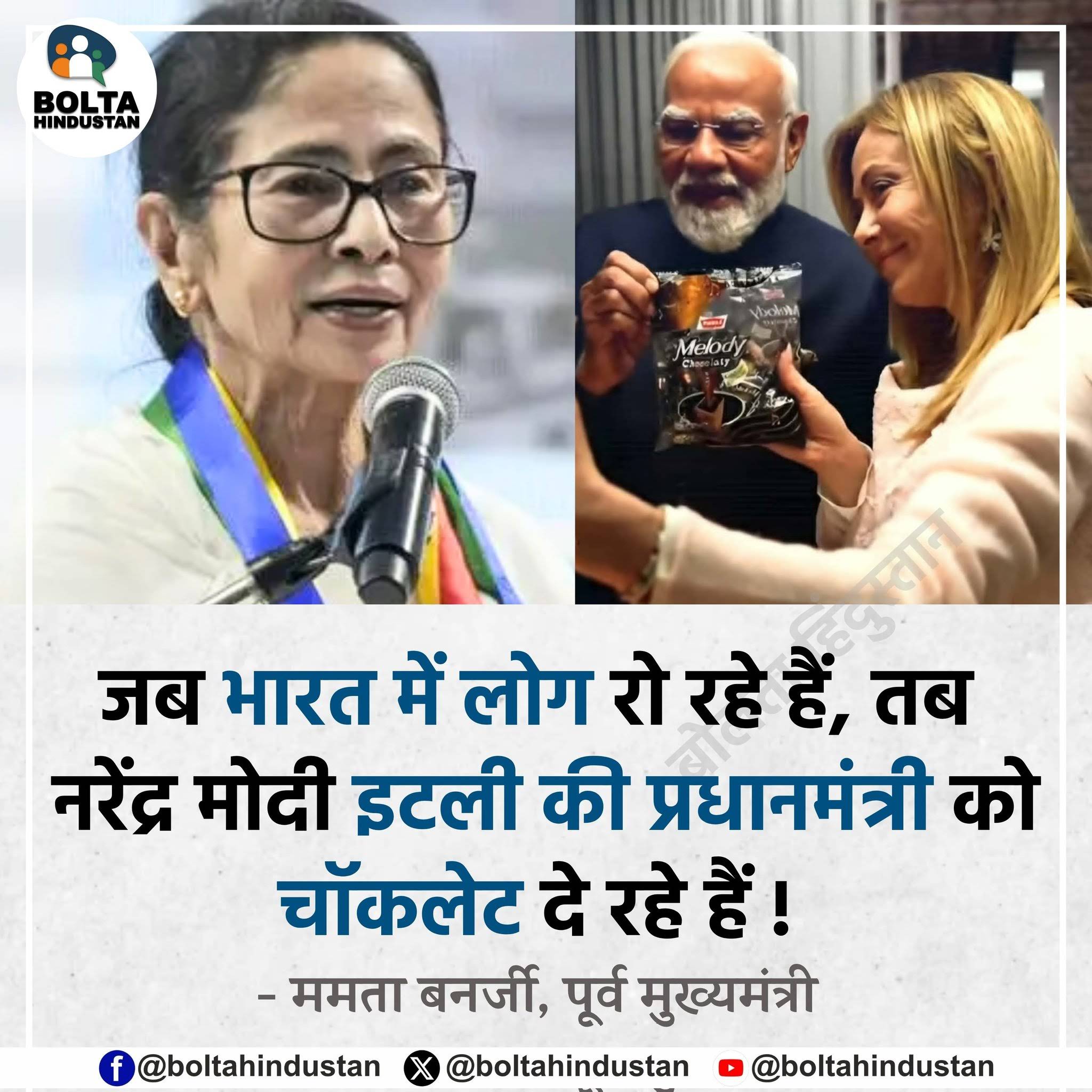 Post from THEKHABARILAAL