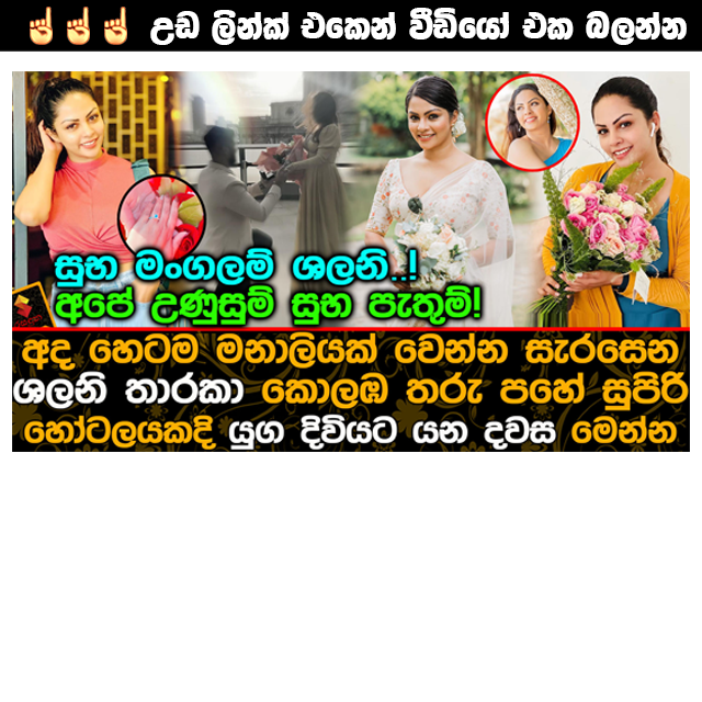Post from Rasaduna රසදුන