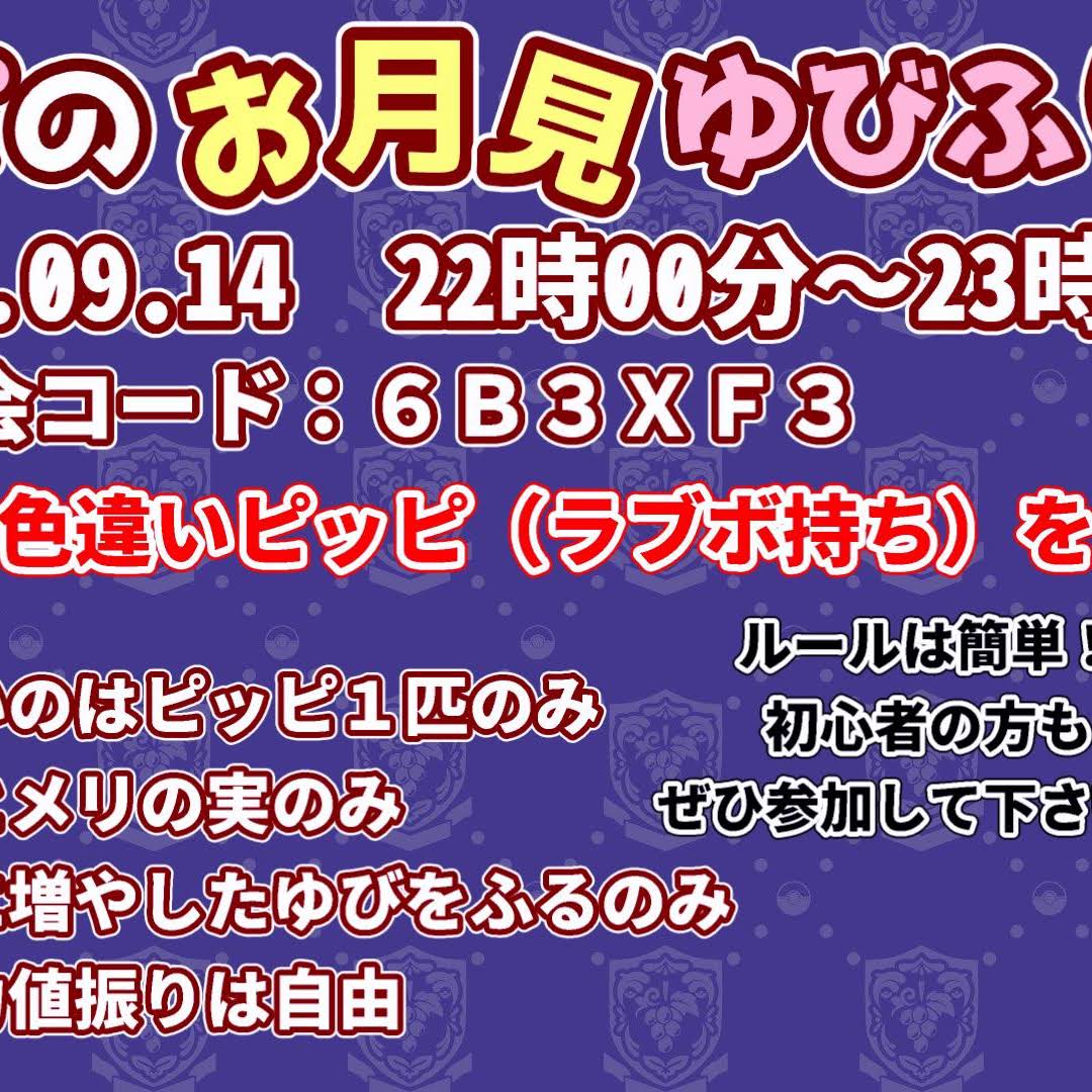Post from -14_minus iyon_マイナスイヨン