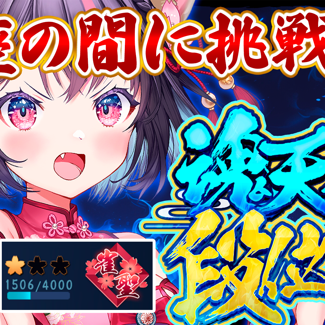 Post from ゴモリーCH