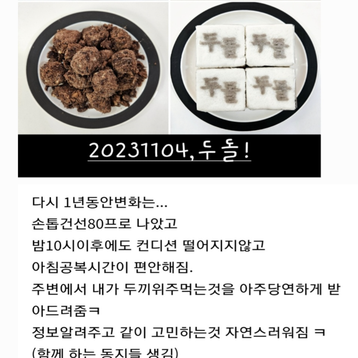 Post from 다이어트 과학자 최겸 Gyum Choi